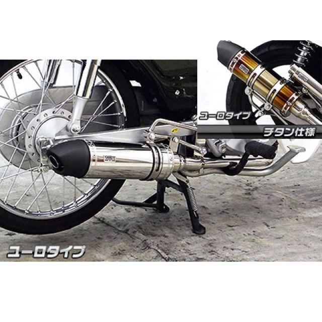 WirusWin（ウイルズウィン） カブ50 マフラー本体 カブ50（AA04）用 ロイヤルマフラー ユーロタイプ オプション オプションB＋D : パークアップバイクYahoo!店 - 通販 ...