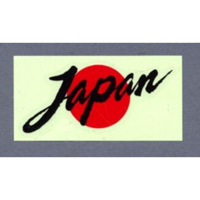 Toyo Mark ステッカー 一般ステッカー JAPAN 3362 東洋マーク : パークアップバイクYahoo!店 - 通販 ...