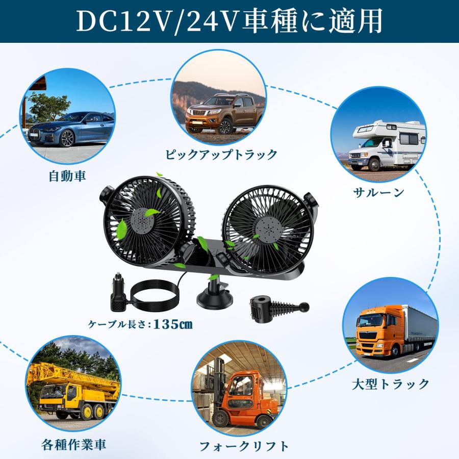 Amison 車載扇風機 USBポート付き 3階段風量調節 5インチツーインファン 低騒音 : スターワークス社 - 通販 - Yahoo!ショッピング