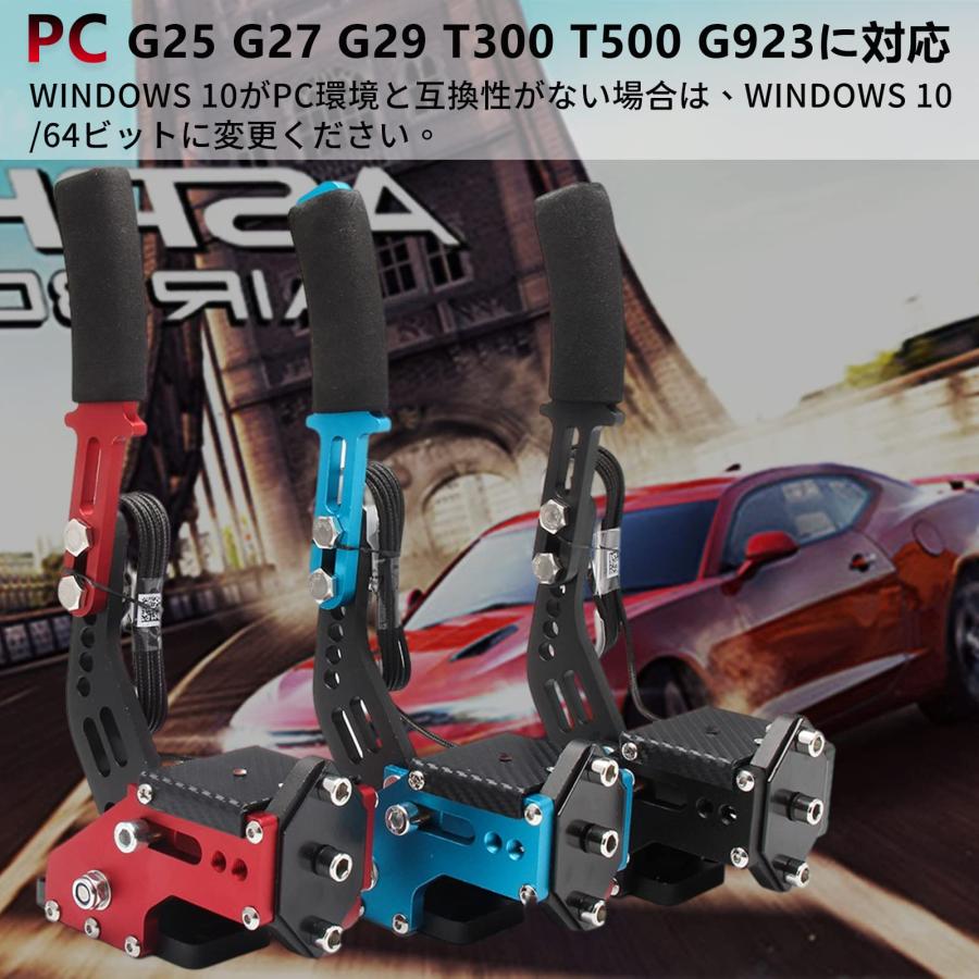 VEHSUN サイドブレーキ PC ハンドブレーキ USB ロジクール G25 G27 G29 T300 T50 : スターワークス社 - 通販 - Yahoo!ショッピング