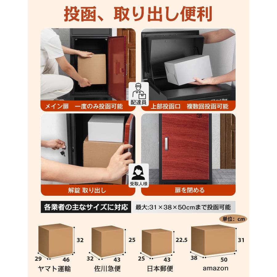 【複数投函可能/大容量 140L】 VARNIC 宅配ボックス 宅配BOX 組み立て不要 防水 : スターワークス社 - 通販 - Yahoo!ショッピング
