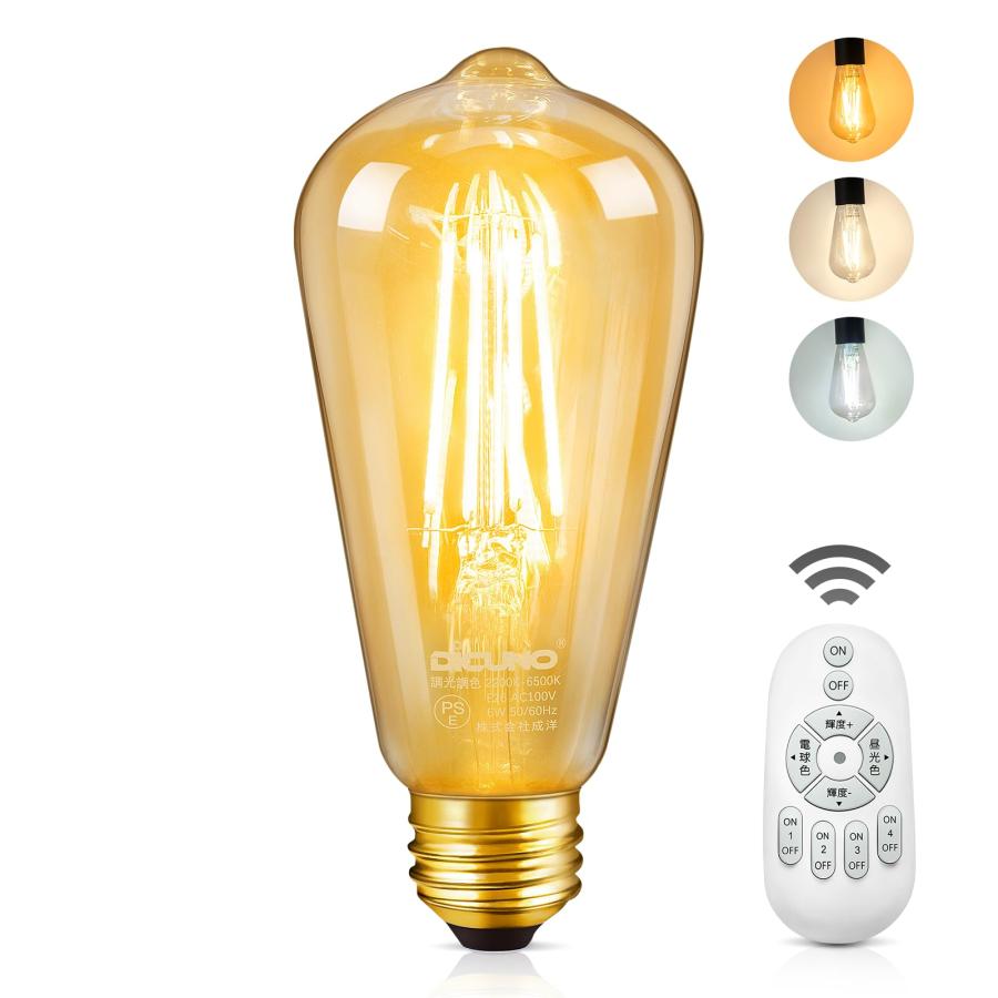 DiCUNO LED電球 E26口金 60W形相当 調光 調色 リモコン付き エジソン電球 6W 600 : スターワークス社 - 通販 - Yahoo!ショッピング