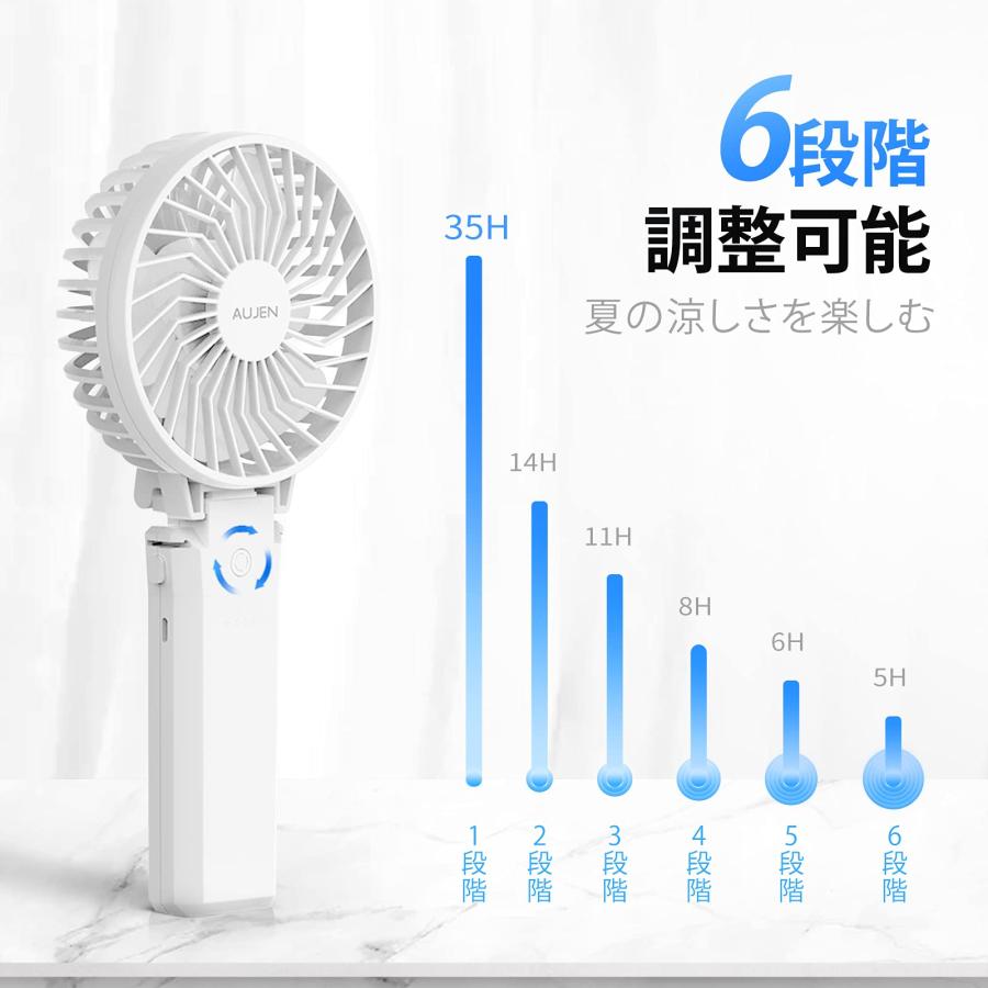 Aujen 携帯扇風機 充電式 最大作動時間35h ハンディファン 手持ち扇風機 小型 卓 : スターワークス社 - 通販 - Yahoo!ショッピング