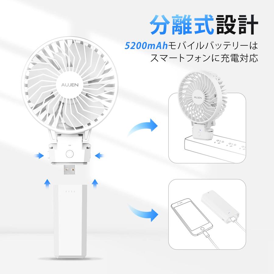 Aujen 携帯扇風機 充電式 最大作動時間35h ハンディファン 手持ち扇風機 小型 卓 : スターワークス社 - 通販 - Yahoo!ショッピング