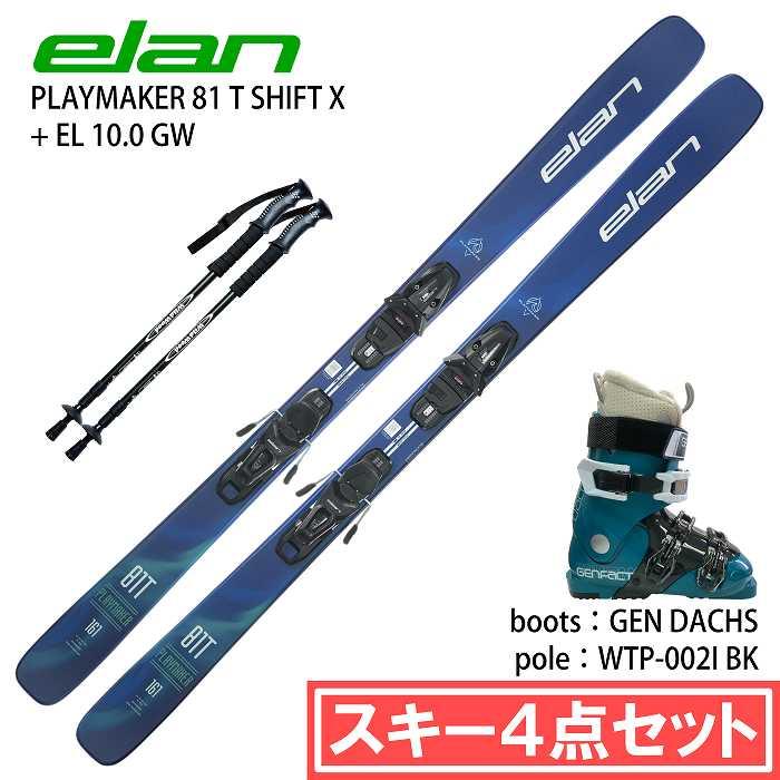 elan（エラン） [スキー4点セット] スキー板 2026 ELAN PLAYMAKER 81 T SHIFT X + EL 10.0 GW ...