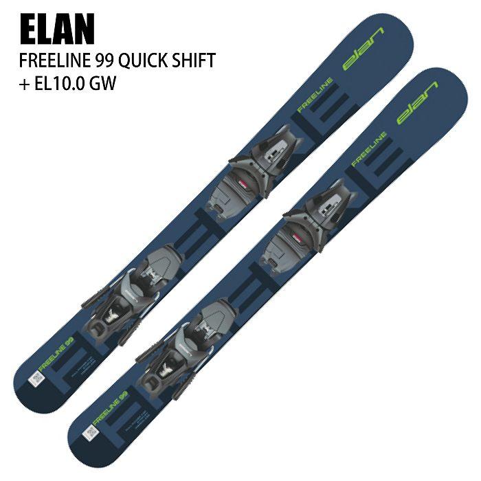 エラン スキー板 2025 ELAN FREELINE 99 QUICK SHIFT + EL 10.0 SHIFT WB90 フリーライン ...
