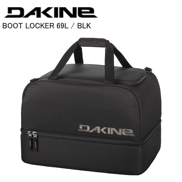 DAKINE ダカイン BOOT LOCKER 69L ブーツロッカー BLK BE237247 スノーボード ブーツケース ウェアケースST ...