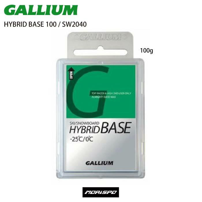 GALLIUM ガリウム HYBRID BASE 100 SW2040 100G スキー スノーボード ボードST : スタジアムモリスポ Yahoo!店 - 通販 - Yahoo!ショッピング