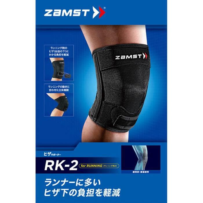 ZAMST ザムスト RK−2 Sサイズ 372901 BLK サポーターその他ST : スタジアムモリスポ Yahoo!店 - 通販 - Yahoo!ショッピング