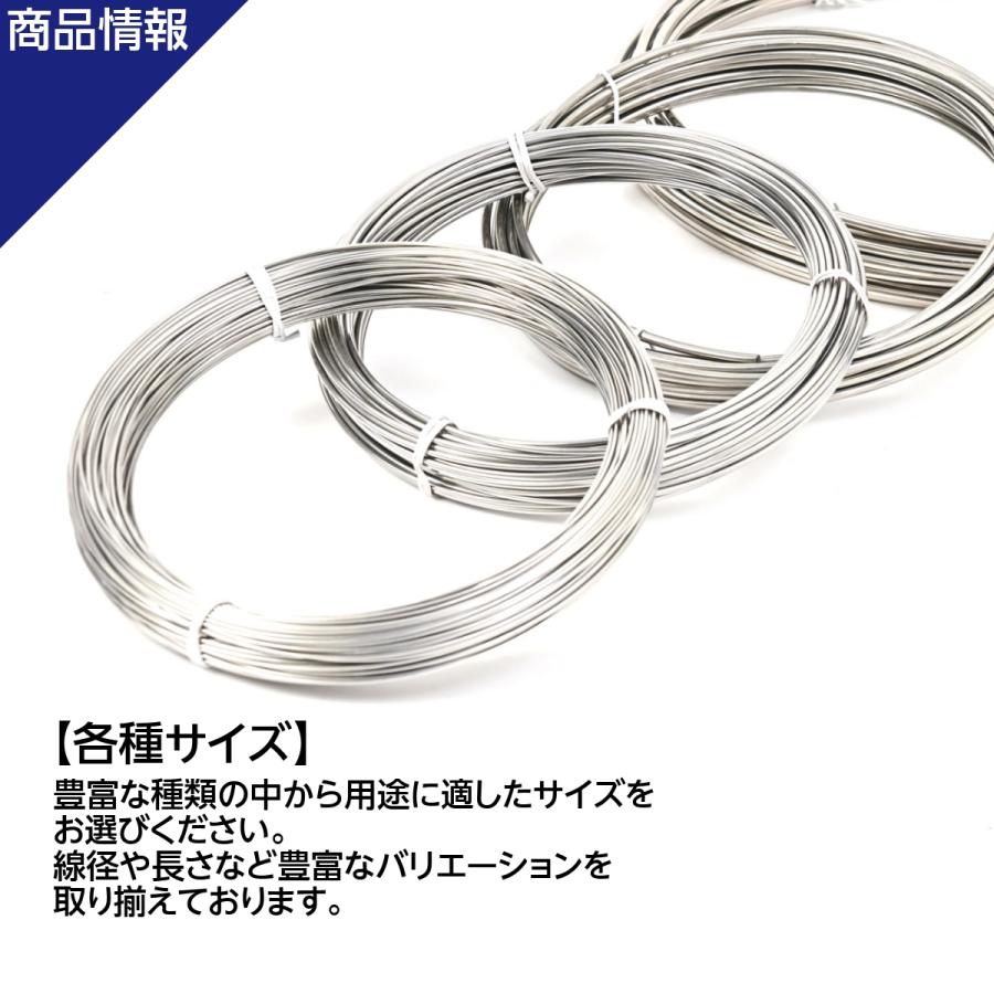 ステンレス線 #16 線径 1.6mm 重さ 5kg 長さ 315m SUS304 針金 シージングワイヤー DIY ハンドメイド 釣り 家庭菜園 園芸 リース ビーズ 工作 : NTY ...