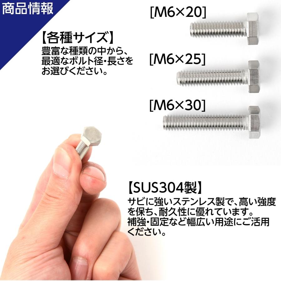 六角ボルト 全ねじ M6×20 10本 首下:20mm 平径:10mm 厚み:4mm ねじ径:6mm ピッチ:1mm SUS304 ステンレス ...