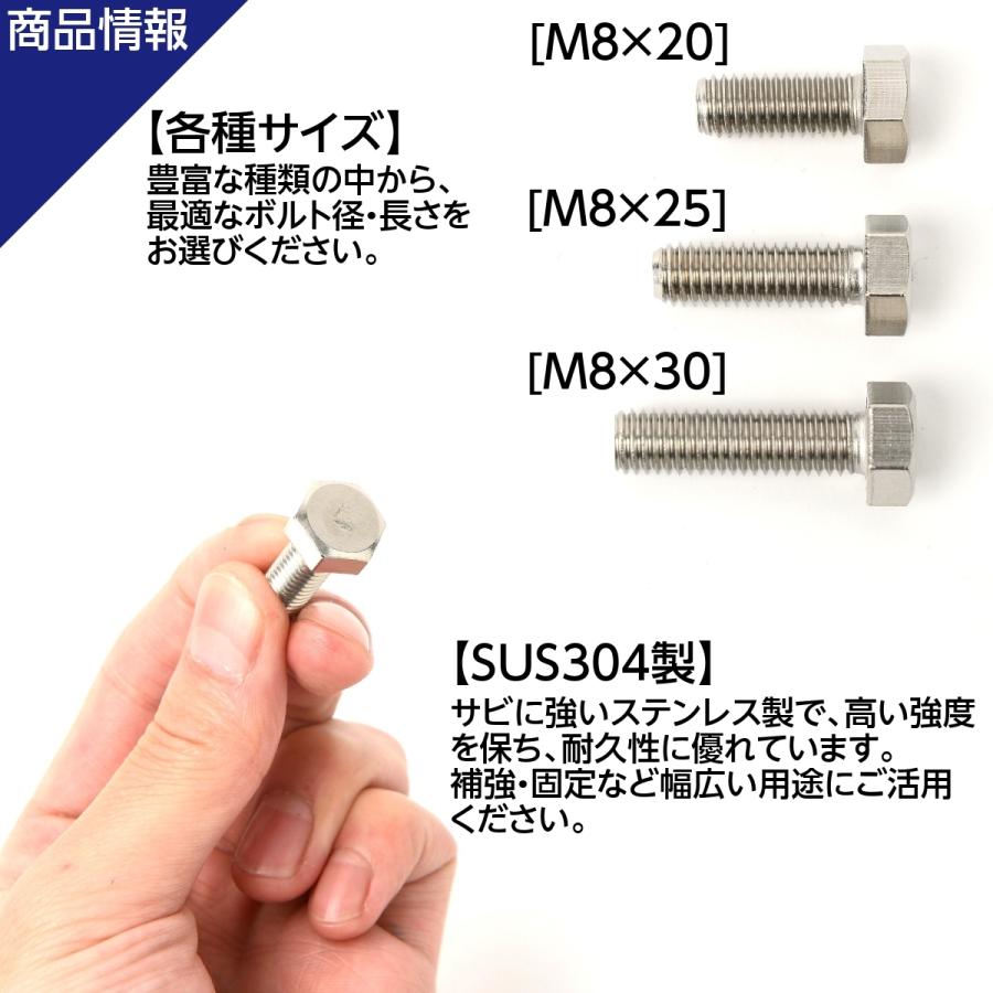 六角ボルト 全ねじ M8×25 10本 首下:25mm 平径:13mm 厚み:5.5mm ねじ径:8mm ピッチ:1.25mm SUS304 ステンレス ボルト 修理 DIY 補強 部品 ...