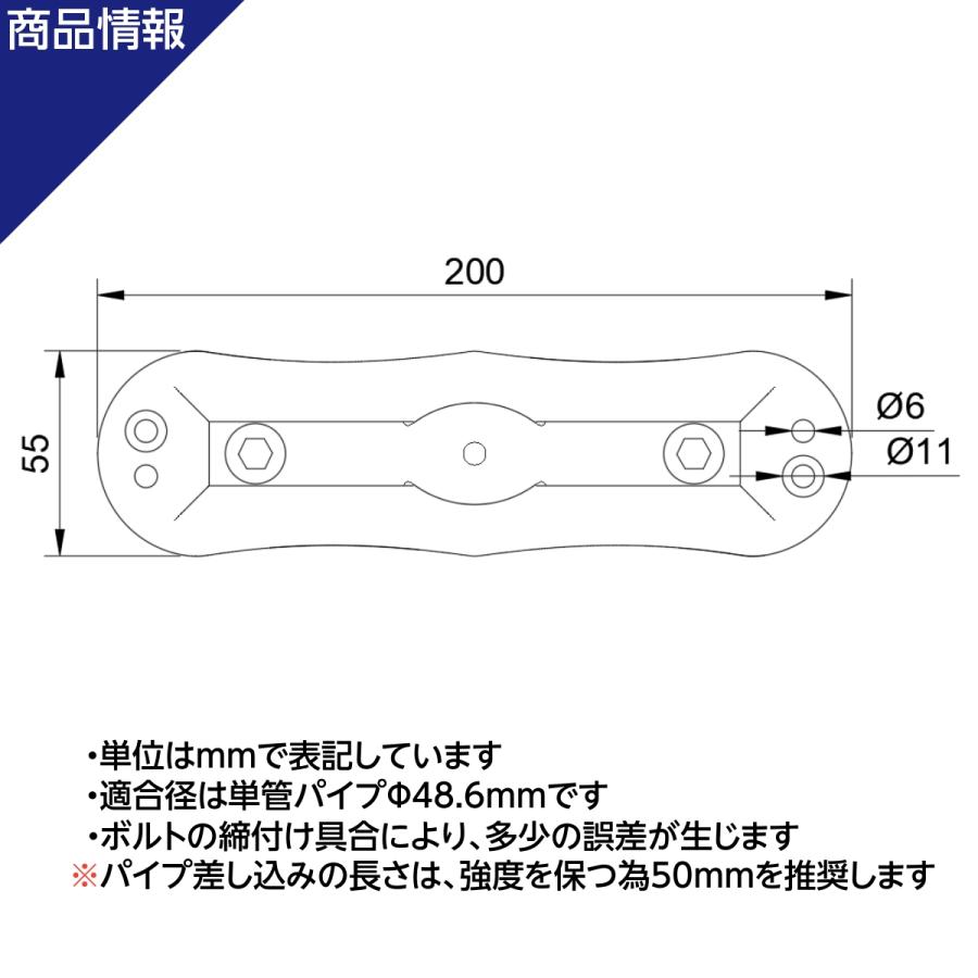単管パイプ ジョイント NTY-TA14 Φ48.6mm用 単管 パイプ クランプ 単管接続金具 板受けジョイントW 分割型 後付け 拡張 小屋 倉庫 ハウス DIY : NTY Yahoo ...