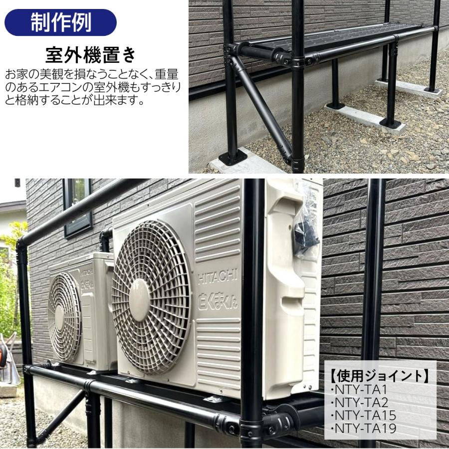 単管パイプ 90度 直角 ジョイントNTY-TA2 Φ48.6mm用 単管 パイプ クランプ 単管接続金具 4方向 コーナージョイント 分割型 後付け 拡張 小屋 倉庫 ハウス DIY ...