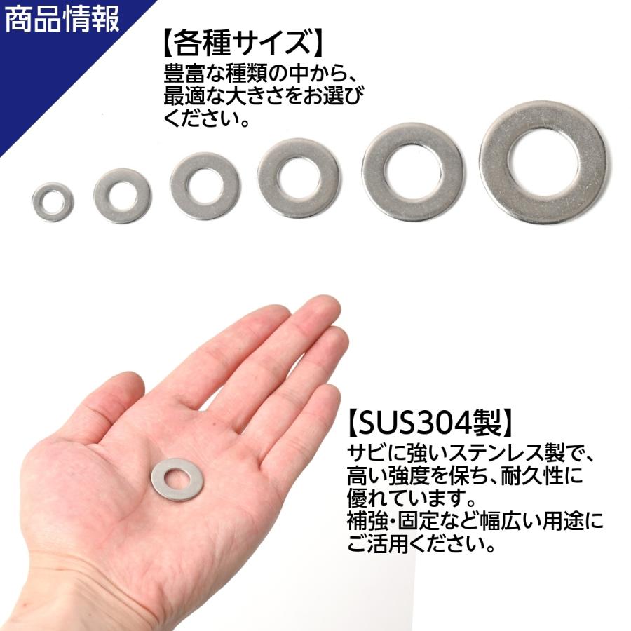 ワッシャー M10 小箱入り1000枚 外径 22mm 内径 10.5mm 厚み 1.5mm 平座金 SUS304 ステンレス 平ワッシャー 修理 DIY 補強 部品 : NTY Yahoo ...