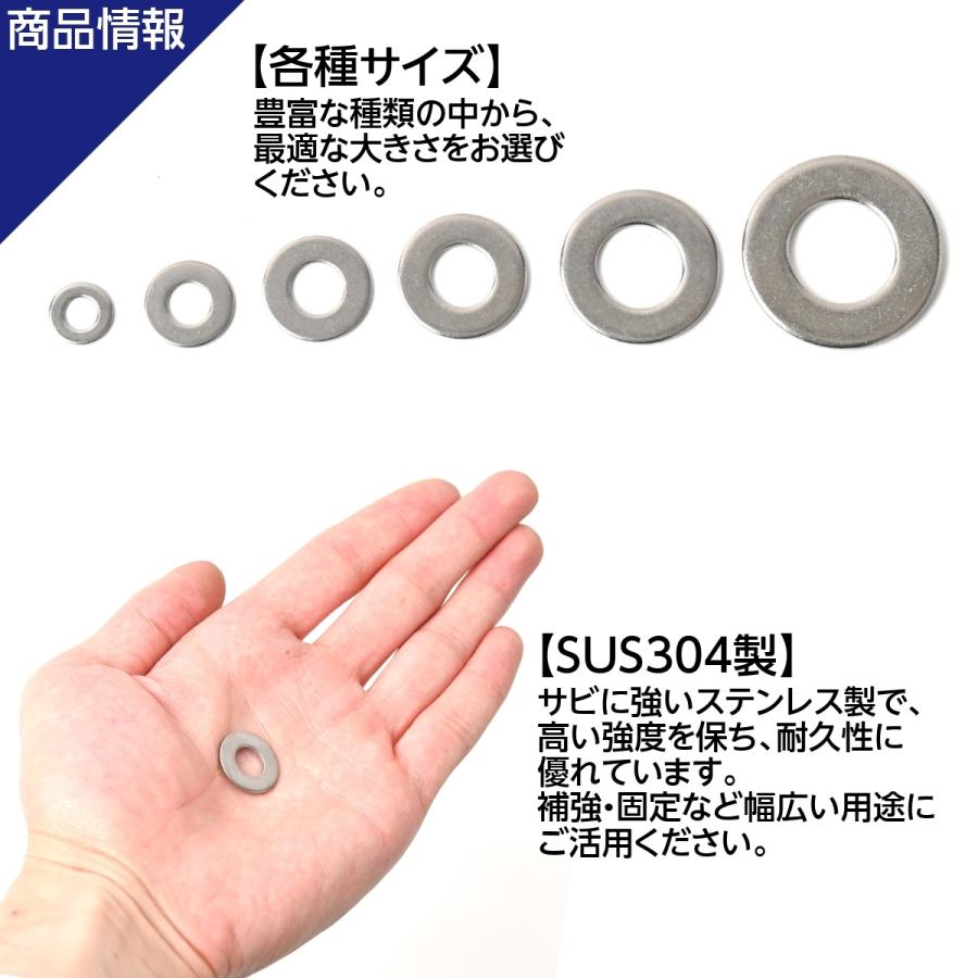 ワッシャー M8 10枚 外径 18mm 内径 8.5mm 厚み 1.2mm 平座金 SUS304 ステンレス 平ワッシャー 修理 DIY 補強 部品 : NTY Yahoo!ショッピング店 ...