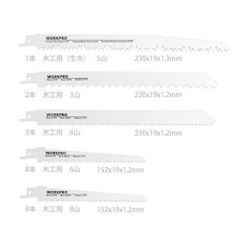 WORKPRO レシプロソー替刃 電気のこぎり替え刃 鉄工・木工用 枝打ち 庭木剪定 収納ポッチ付き 32点? : Takebaster - 通販 - Yahoo!ショッピング