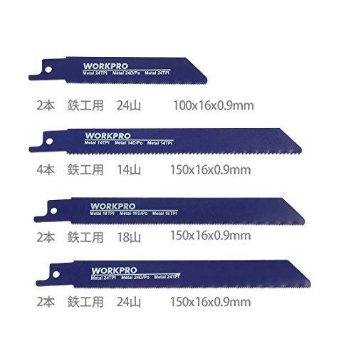 WORKPRO レシプロソー替刃 電気のこぎり替え刃 鉄工・木工用 枝打ち 庭木剪定 収納ポッチ付き 32点? : Takebaster - 通販 - Yahoo!ショッピング
