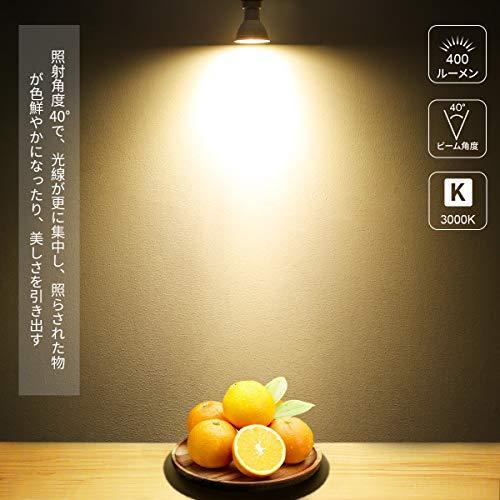 Lepro LED スポットライト LED電球 E11口金 ハロゲン電球50W形相当 5.5W 400lm 電球色 3000K 集光タイプ40° 高演 : Takebaster - 通販 ...