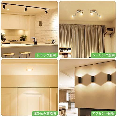 Lepro LED スポットライト LED電球 E11口金 ハロゲン電球50W形相当 5.5W 400lm 電球色 3000K 集光タイプ40° 高演 : Takebaster - 通販 ...