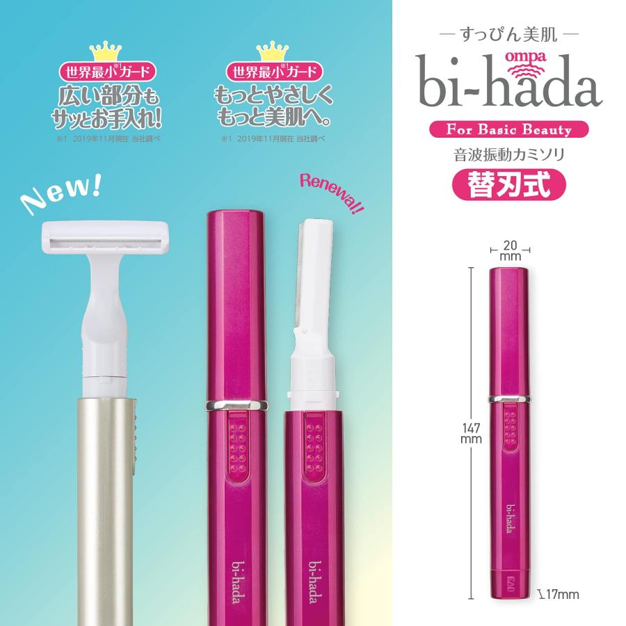 Kai 貝印 bi-hada(ビハダ) ompa フェイスシェーバー Lホルダー 電動 女性 産毛ぞり 眉毛剃り (替刃2個付+敏感肌用カミソリ1本セ : Takebaster - 通販 ...