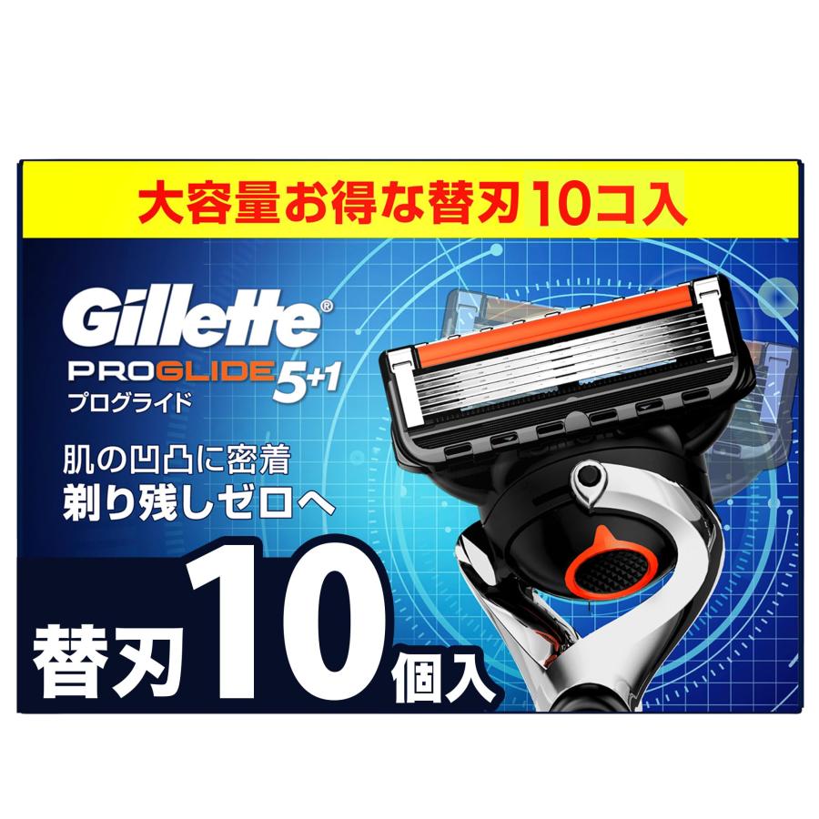 Gillette ジレット 【正規品】 髭剃り 替刃 10個 カミソリ 剃刀 メンズ 深剃り プログライド : Takebaster - 通販 - Yahoo!ショッピング