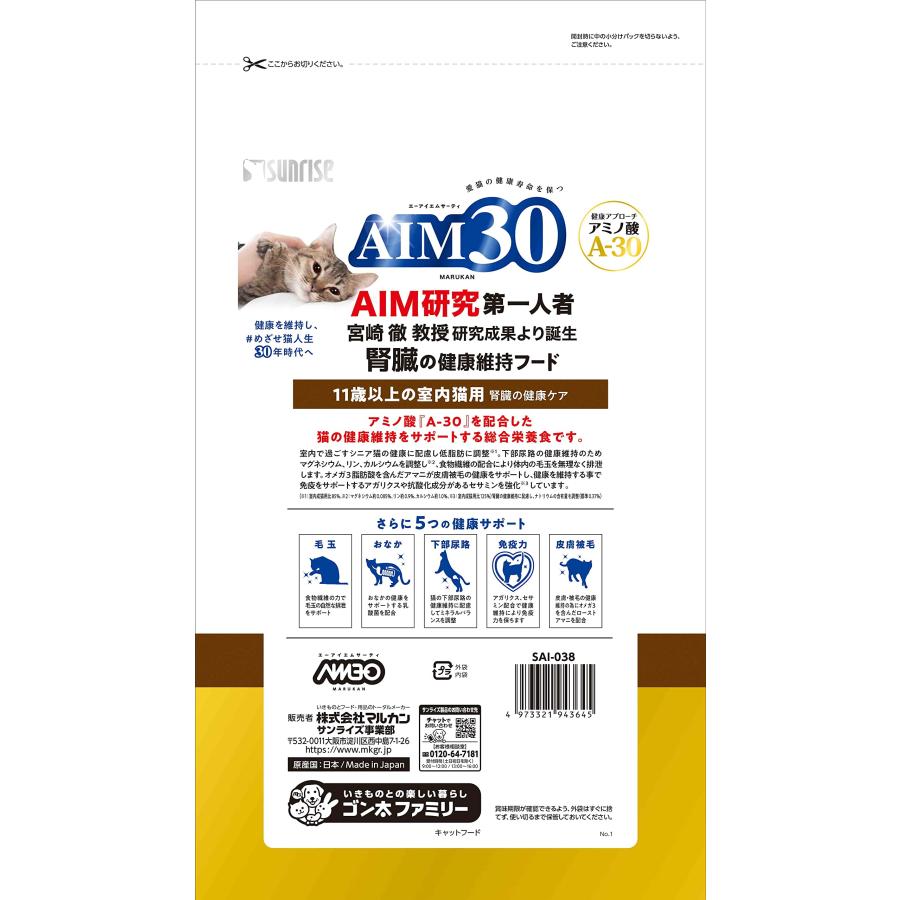 AIM30 11歳以上の室内猫用 腎臓の健康ケア チキン 1.2kg : Takebaster - 通販 - Yahoo!ショッピング