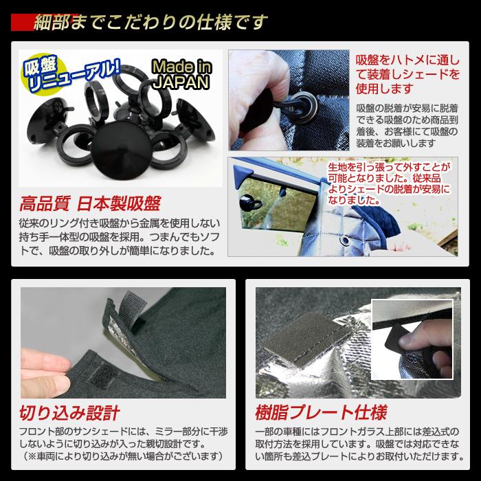 ステークホルダー スペーシアベース MK33V (R04/08〜) 国産 ブラック アルミサンシェード (フロント リア サイド全方向1台分フルセット) K4-031-C ...