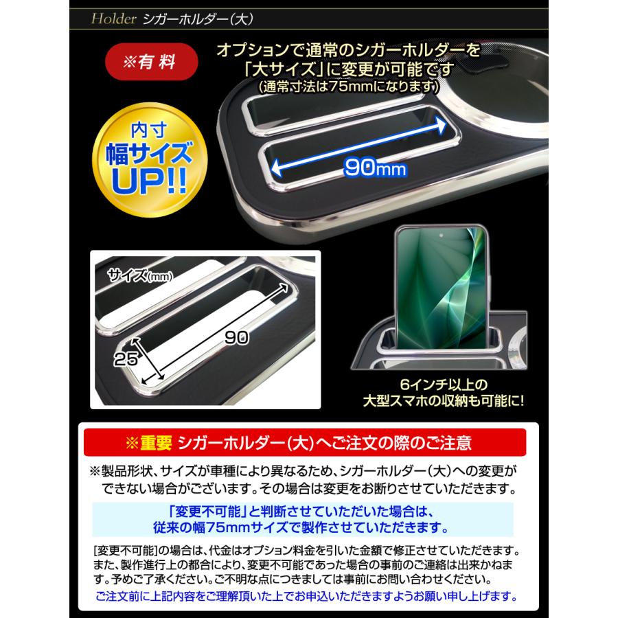 MA37S ソリオ 5AA-MA37S (R04/12〜) ウッド(木製) 純国産 フロントセンター カップホルダー/コンソール（スズキ ...