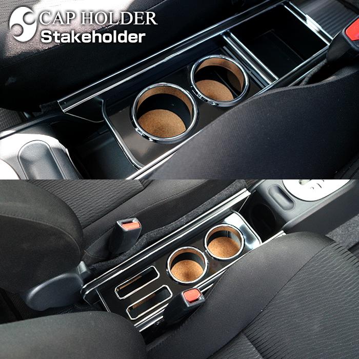 160系 プロボックス サクシード （5BE-NCP160V） (H26/09〜) ウッド(木製) 純国産 フロントセンターカップホルダー（A ...