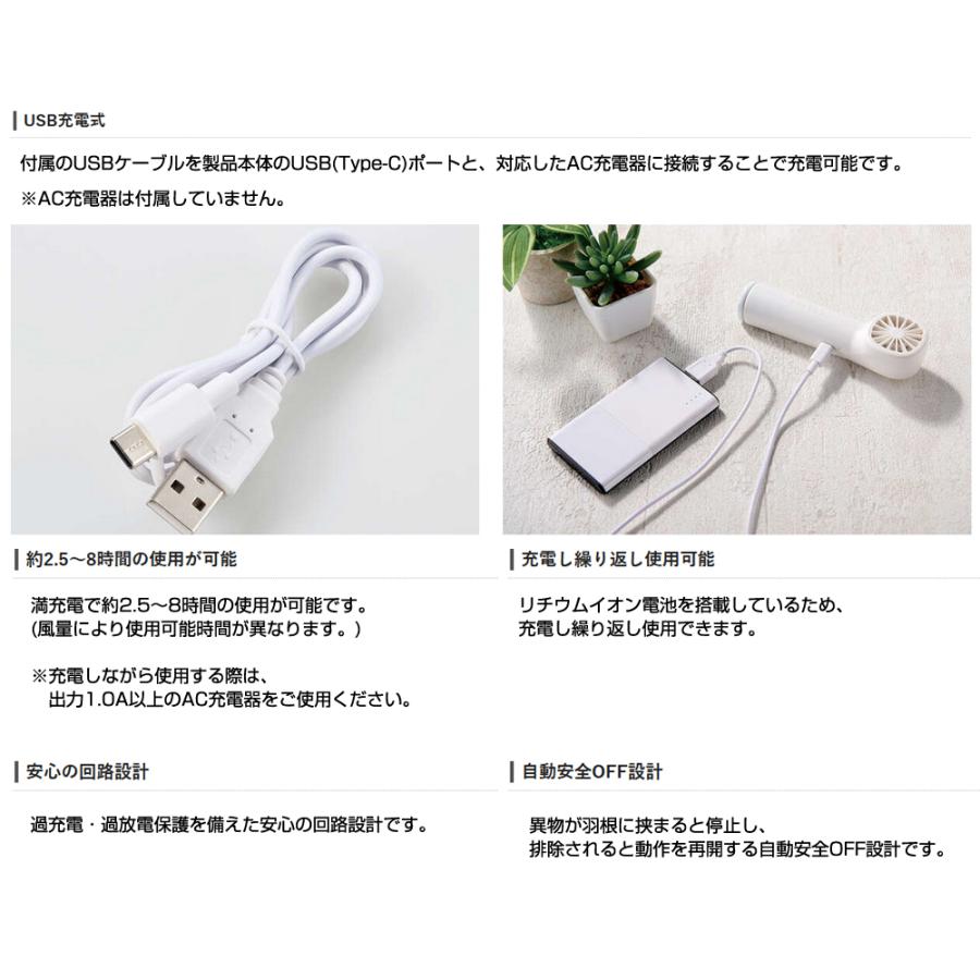 エレコム 扇風機 エクリア フローフロー スポットファン 携帯 USB 充電式 軽量 持ち運び ハンディファン ワイヤレス コンパクト ECLEAR flow flow : st08189 ...