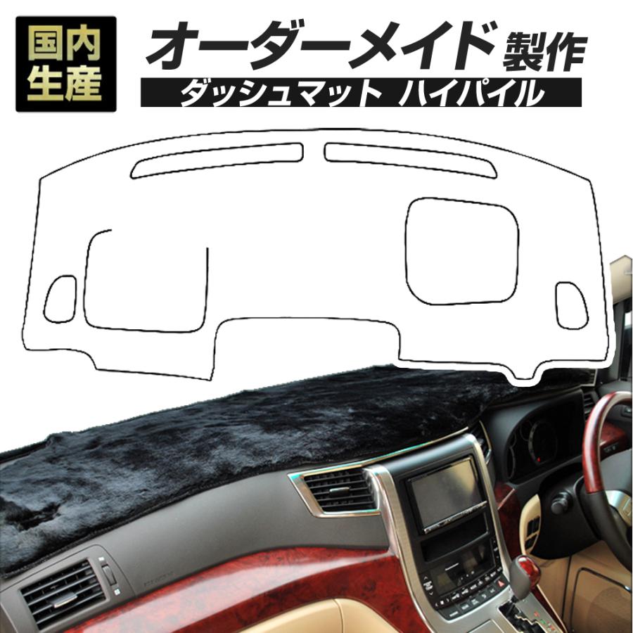 ステークホルダー スペーシア/スペーシアカスタム ダッシュボードマット (MK54/MK94)（R05/11〜）ハイパイル(長毛パイル生地) : Stakeholder - 通販 ...