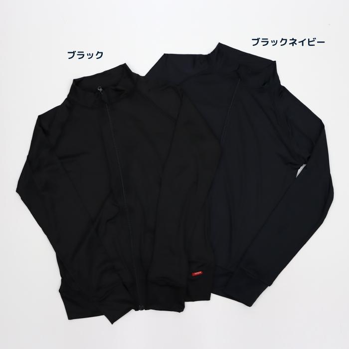 stample 【クリアランス】ラッシュガード キッズ UVカット98％以上 子供 男の子 女の子 UV対策 接触冷感 伸縮 軽量 速乾 プール 川遊び アウトドア : スタンプルヤフー店 ...