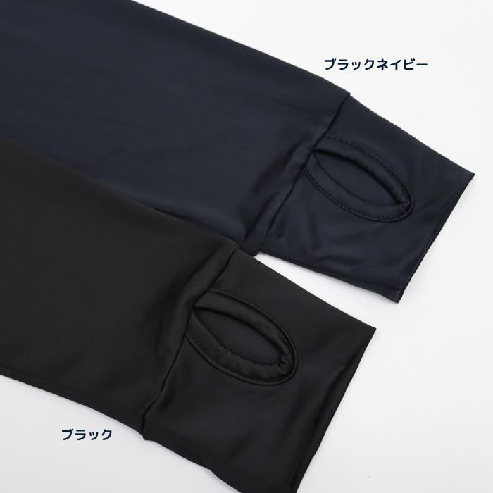 stample 【クリアランス】ラッシュガード キッズ UVカット98％以上 子供 男の子 女の子 UV対策 接触冷感 伸縮 軽量 速乾 プール 川遊び アウトドア : スタンプルヤフー店 ...