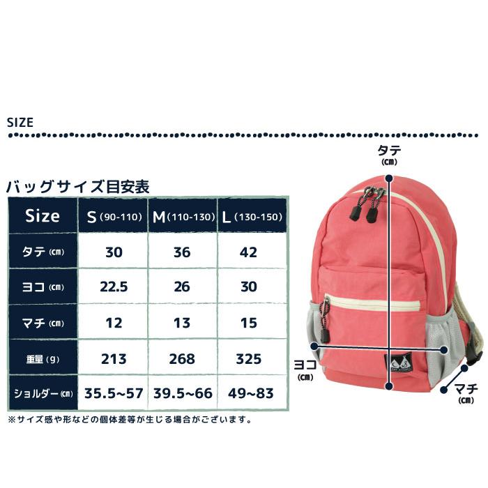 stample 61780-L CAMP STAMPLE ウォッシュドナイロンバックパック 保育園 リュック リュックサック スタンプル 通園 入園 キッズ 軽量 おしゃれ かわいい ナイロン ...