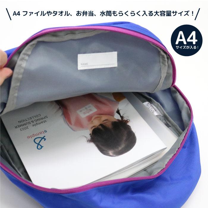 stample 61780-L CAMP STAMPLE ウォッシュドナイロンバックパック 保育園 リュック リュックサック スタンプル 通園 入園 キッズ 軽量 おしゃれ かわいい ナイロン ...