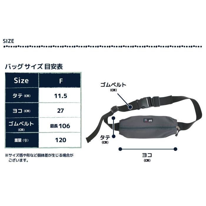 stample camp キャンプスタンプル 伸び伸びボディバッグ ウエストポーチ ランニングポーチ ジョギングポーチ ななめがけ アウトドア ストレッチ 62763 : スタンプルヤフー店 ...