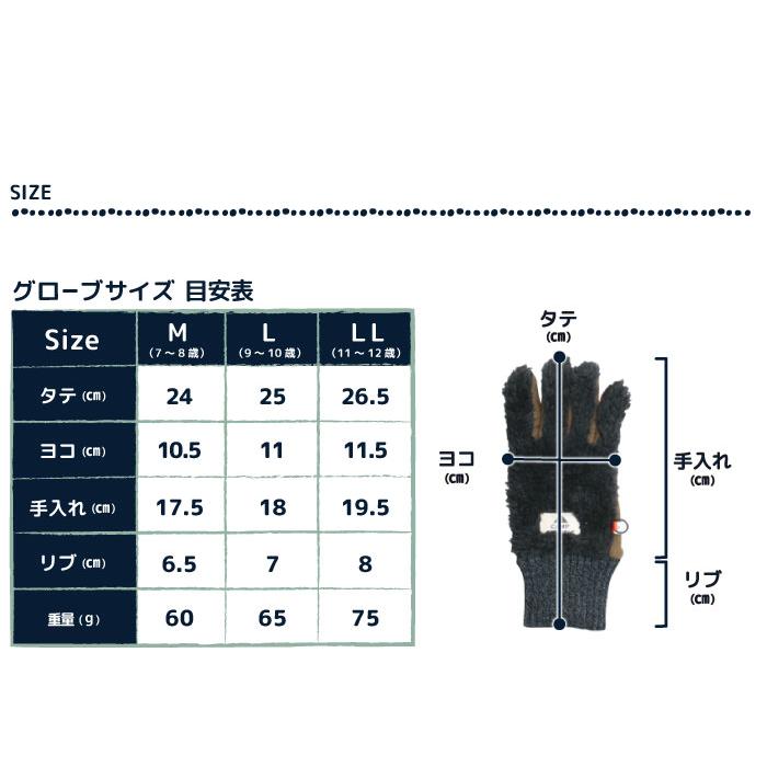 stample CAMP STAMPLE キャンプスタンプル 62879 スマホ指開き ボア グローブ あったか ジュニア 通学 子供 手袋 5本指 指穴 スマホ タブレット 暖かい 秋 冬 ...
