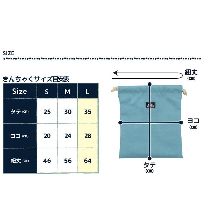 stample（スタンプル） 【Lsize】CAMP STAMPLE（キャンプ スタンプル）63007 ウォッシュドナイロン巾着 L キッズ 小学校 撥水 給食 小学校 幼稚園 保育園 ...