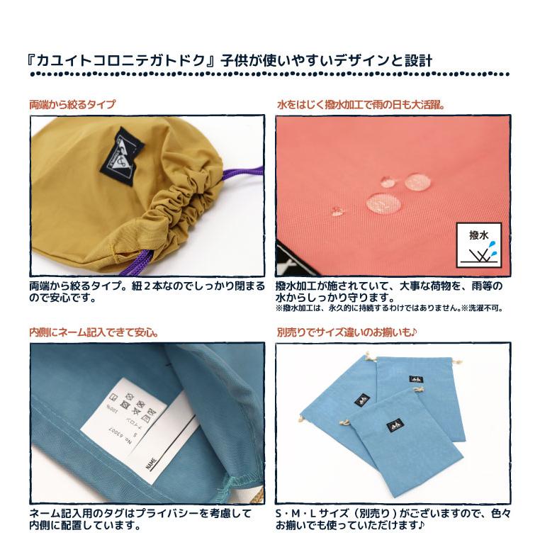 stample 【Мsize】CAMP STAMPLE（キャンプ スタンプル）63007 ウォッシュドナイロン巾着 М キッズ 小学校 撥水 給食 幼稚園 保育園 きんちゃく : スタンプル ...