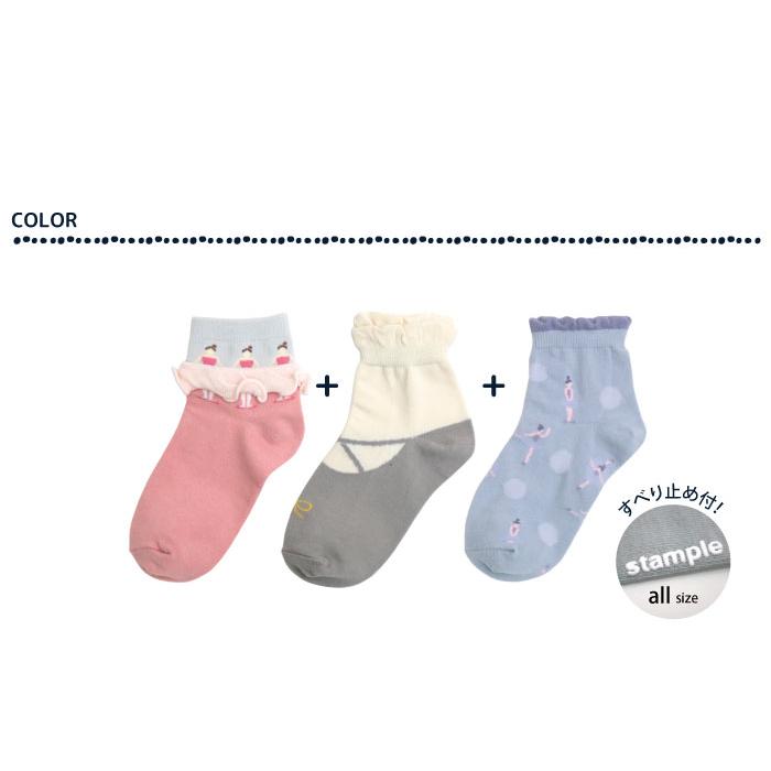 stample バレリーナショートソックス 3足組 女の子 キッズ 靴下 : スタンプルヤフー店 - 通販 - Yahoo!ショッピング
