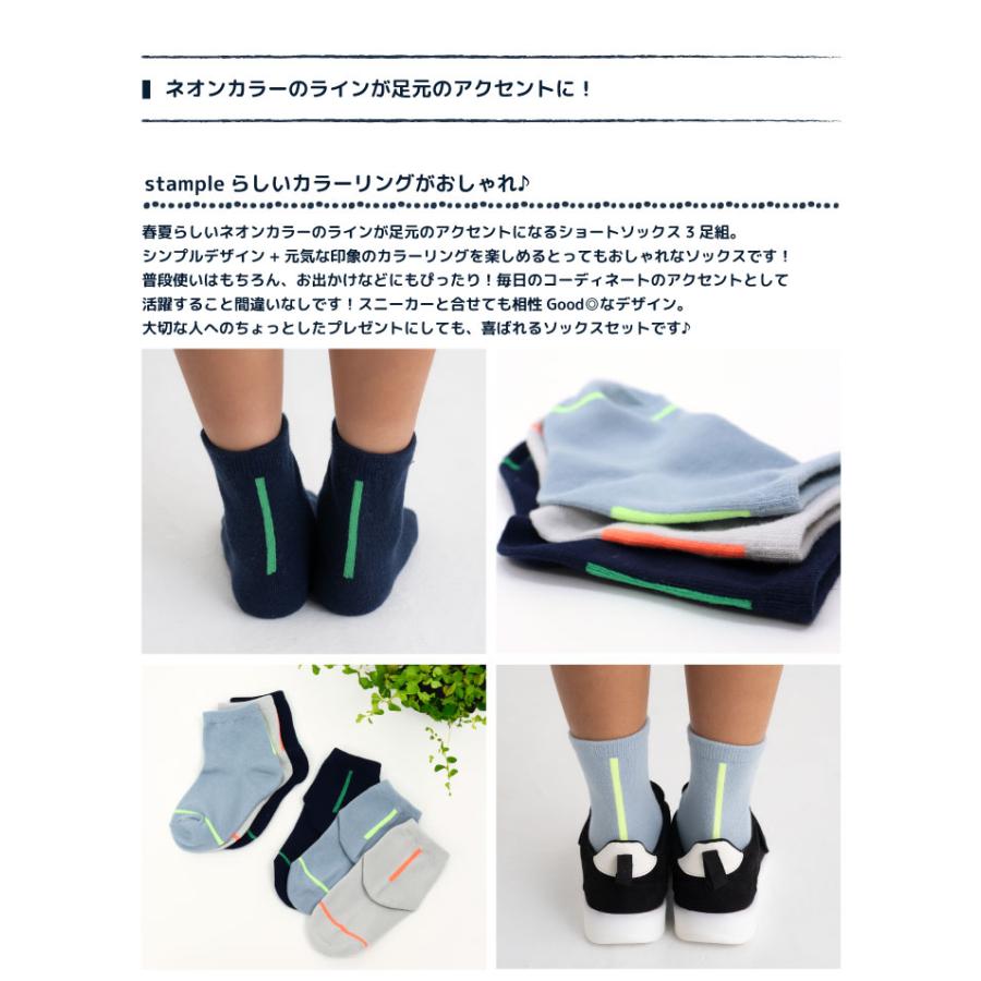 stample スタンプル 73140 ネオンカラー ショートソックス 3足組 滑り止め 靴下 ライン リブ 2025 春 夏 : スタンプルヤフー店 - 通販 - Yahoo!ショッピング