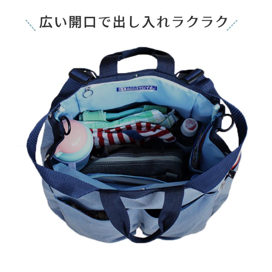 マザーズバッグ 2way トートバッグ リュック 軽量 大きめ 大容量 ROOTOTE ルートート MammyROO マミールー SN.マミールー ミアレ-A マザーバッグ ママバッグ ...