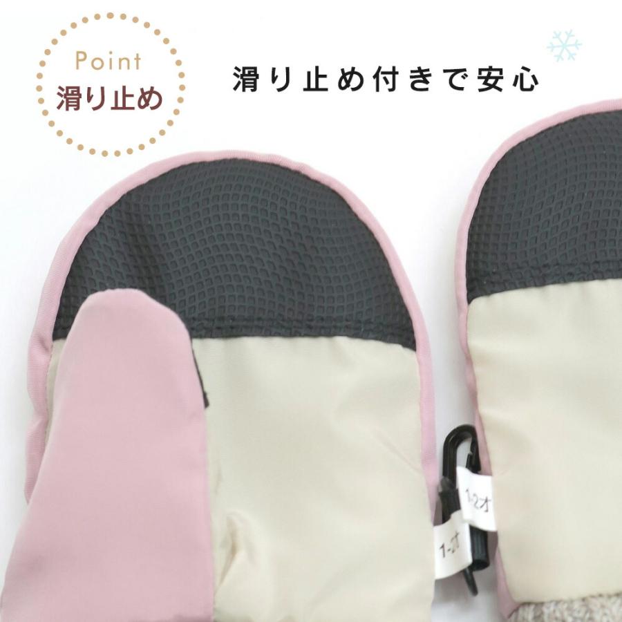 ベビーミトン アイスクリーム アウトドア グローブ 手袋 stample スタンプル あったか 通園 スノーグローブ : 62878 : StampsKids - 通販 - Yahoo!ショッピング