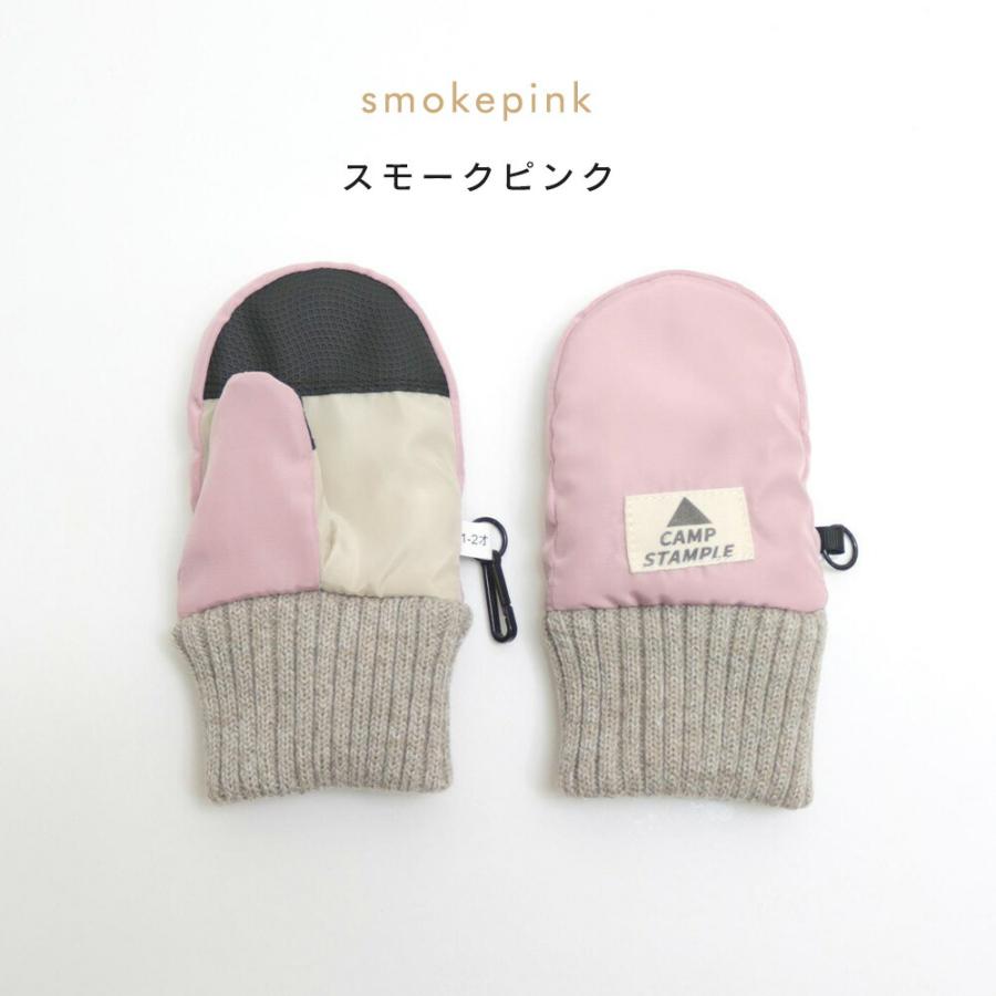 ベビーミトン アイスクリーム アウトドア グローブ 手袋 stample スタンプル あったか 通園 スノーグローブ : 62878 : StampsKids - 通販 - Yahoo!ショッピング