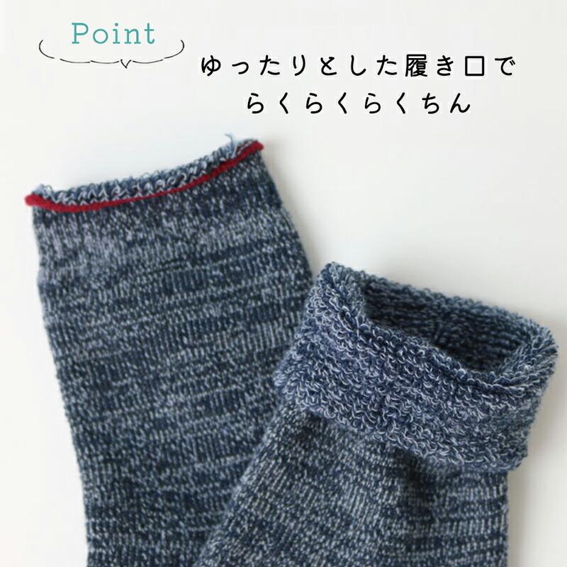 キッズ 靴下 くつした ソックス クルーソックス 3P 3枚 セット パイル 杢調 ベビー スニーカー 滑り止め スタンプル stample かわいい おしゃれ 幼稚園 学校 ...