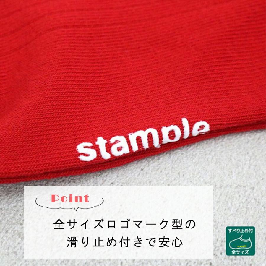 靴下 キッズ スタンプル stample チラ見せアクセント ショートソックス くつした ベビー 3P セット スニーカー 滑り止め かわいい ボーダー 保育園 幼稚園 学校 ...