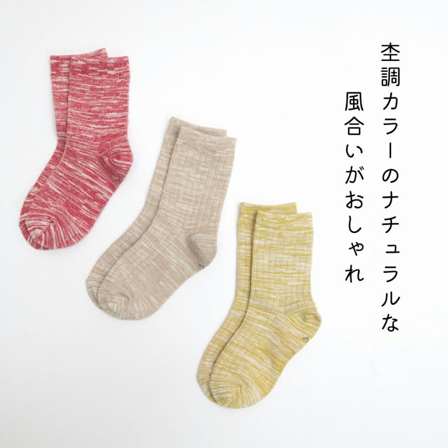 キッズ 靴下 くつした ソックス マーブル クルーソックス 3P 3枚 セット 杢調 ベビー スニーカー 滑り止め スタンプル stample : 72851 : StampsKids ...