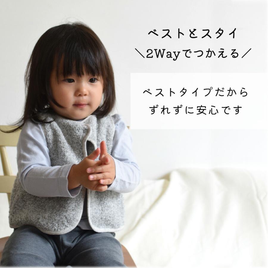 スタイ ビブ ゴロン ベストスタイ ベスト 2Way コンテックス kontex 日本製 大判 綿100％ 新生児 パイル よだれかけ かわいい おしゃれ : StampsKids - 通販 ...