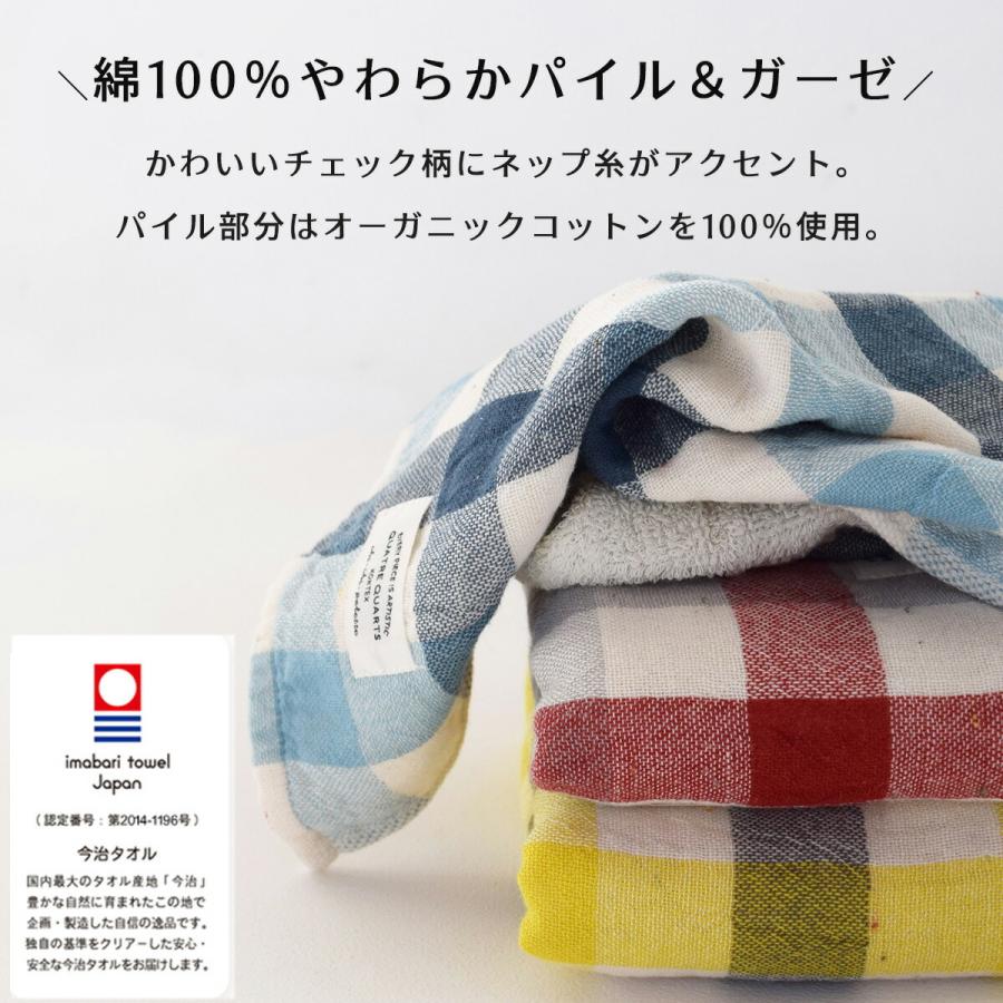 スタイ ビブ ブロックチェック コンテックス kontex 日本製 オーガニックコットン 綿100％ よだれかけ ベビー 赤ちゃん 男の子 女の子 出産祝い :kontex-block-bib ...